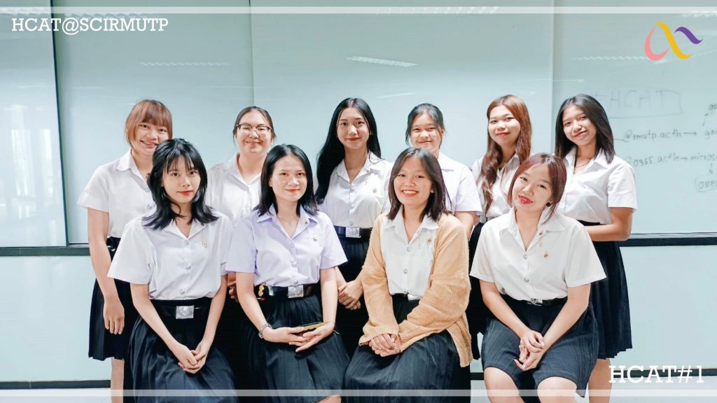 นักศึกษา HCAT