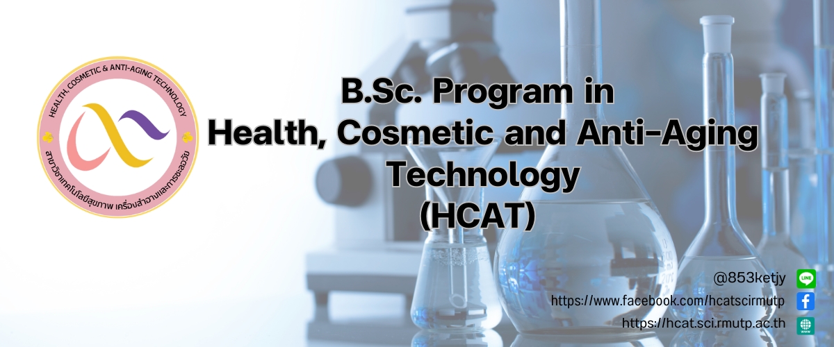 B.Sc. Program in Health Cosmetic and Anti-Aging Technology